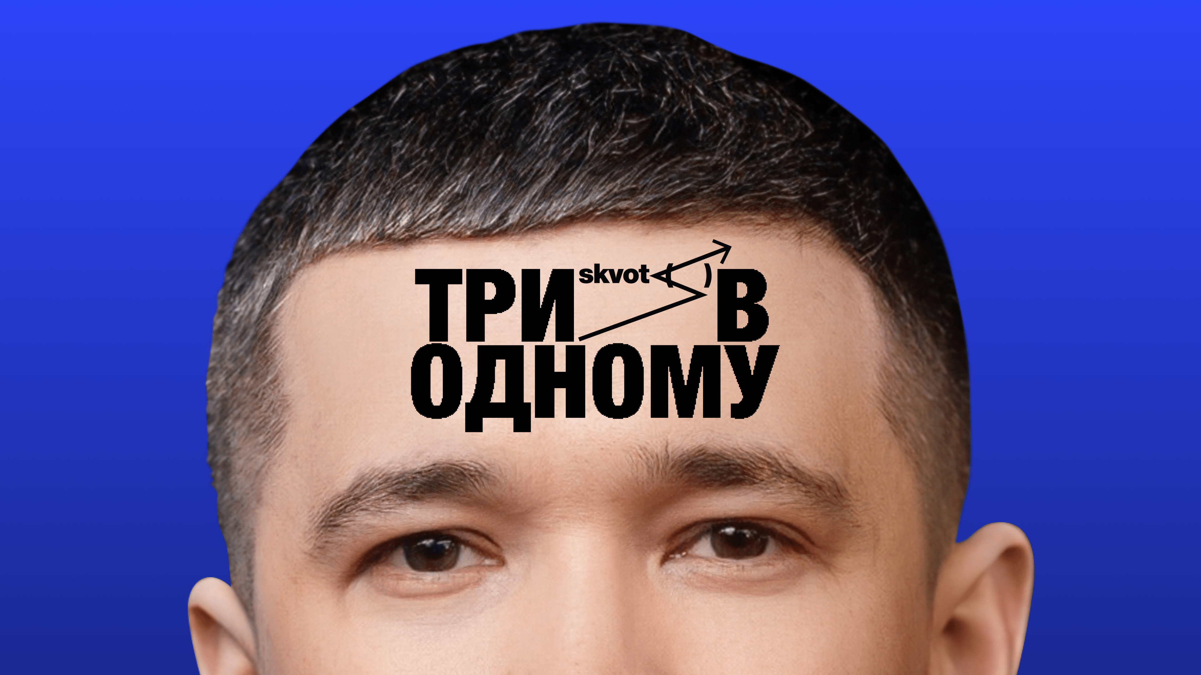 Михайло Федоров: У нашій ДНК — свобода підприємництва та творчості. Другий епізод серіалу від ...